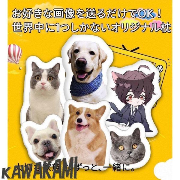 ■商品名オリジナル ペット クッション 写真入り オーダーメイド メモリアル ギフト 誕生日 プレゼント■材質：PP綿■サイズ辺10cm/20cm/30cm/40cm/45cm/50cm/60cm/70cm(画像により、サイズは異なります。...