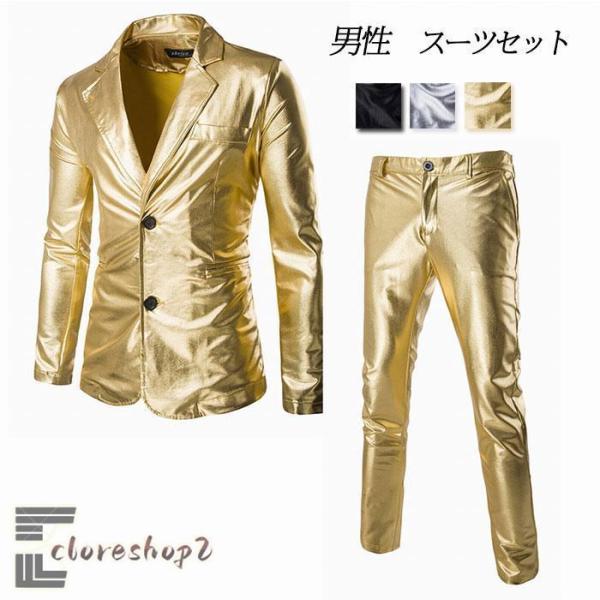 商品  カラースーツ ステージ衣装 返品不可！ご了承の上、ご注文ください。素材  ポリエステル ・採寸サイズなので若干の誤差がある場合がございます。・お使いのモニターの設定状況により、実際のカラーの色味と異なる場合ございます。・機械による生...