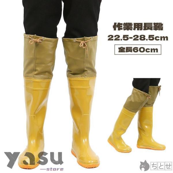 サイズ展開豊富長さ60cmの作業用長靴です。80cmタイプは　　ll13-boots-32b　　を検索してください。【サイズについて】画像をご参照ください。【素材について】PVC【カラーについて】生産ロットにより柄の出方や色の濃淡が異なる場...