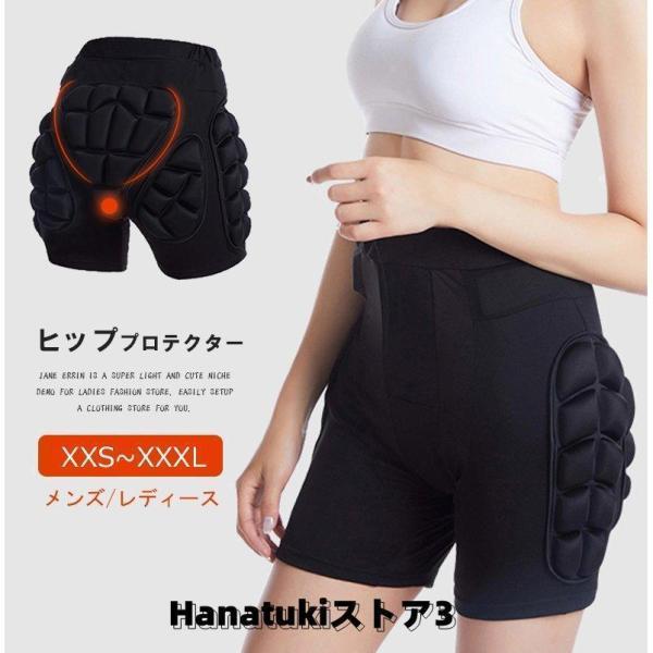 ヒッププロテクター スノーボード スノボ バイク 尻 腰 保護 ケツパッド 大人用 子供用 メンズ レディース 初心者 インナー 尻 尾てい骨 腰 外もも 保護パッド