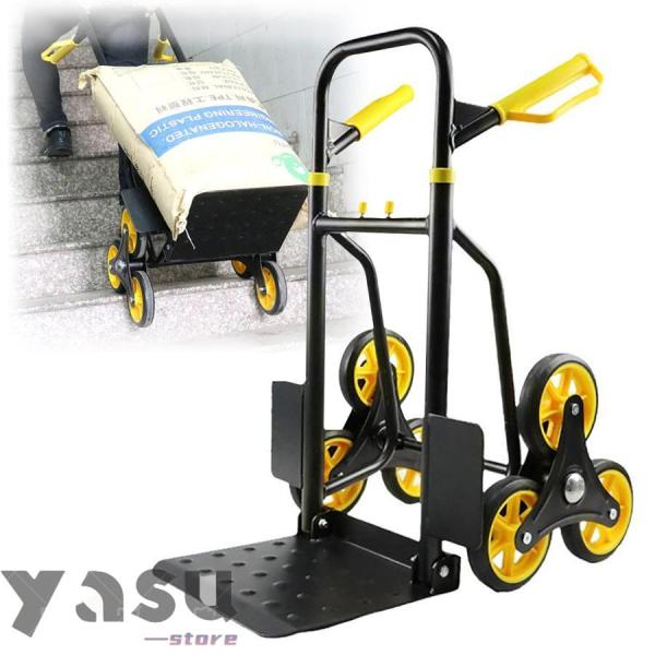 折りたたみ式トロリー：収納式ハンドルと折りたたみ式パネルが付属しており、数秒で折りたたんでトランクや物置に入れることができるトロリーです。 場所を取らず、持ち運びも簡単です。 階段キャリアサイズ：31*28.5*109CM、折りたたみ高さ：...