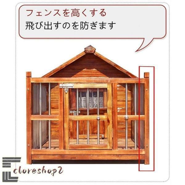 【素材】メタセコイア【重さ】約58ｋｇご自分で取り付ける必要がある。天然木ならではのナチュラルな風合いの犬舎です。耐候性、耐久性に優れています。屋根には雨漏れを防ぐ設計を施しているので、雨の日も快適に過ごせます。※輸送中に若干の小さな傷が発...