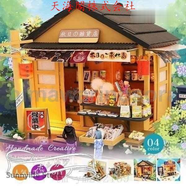 完成サイズ 本体：幅19×高さ16.5×奥行15cm サイズ分類 中型 制作時間 13?25時間 セット内容 素材一式&amp;amp;amp;amp;amp;amp;amp;amp;amp;amp;amp;LEDライト＆ケース制作ツール付...