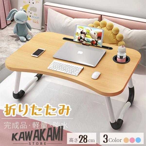 キッズテーブル 折りたたみテーブル 子供 折りたたみ テーブル ミニテーブル ローテーブル センターテーブル キッズデスク かわいい