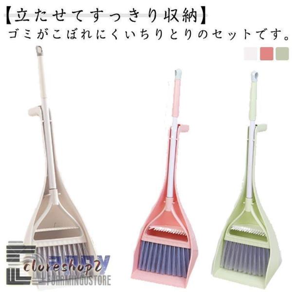 ほうき：16*53cm ちりとり：16.5*13.5*39cm ※上記サイズは平置き実寸になります。サイズ表の実寸法は商品によって1-3cm程度の誤差がある場合がございます。