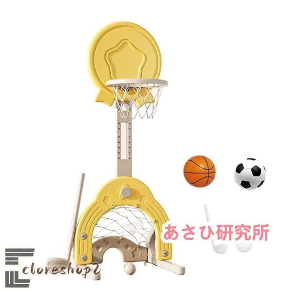 ミニ 3in1 バスケットゴール 子供用 バスケットボールフープセット ボックス早期教育のおもちゃラック 高さ調節可能 （バスケット サッカー ゴルフ付き） 室内