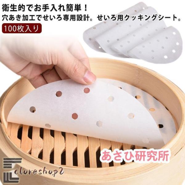 サイズ：3インチ（直径7.6cm） 3.5インチ（直径8.9cm） 4インチ（直径10.2cm） 4.5インチ（直径11.4cm） 5インチ（直径12.7cm） 5.5インチ（直径14cm） 6インチ（直径15.2cm） 6.5インチ（直径...