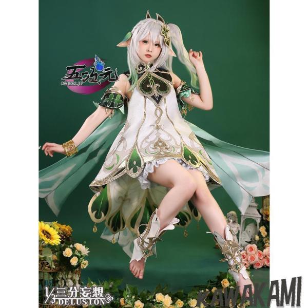 三分妄想　原神　コスプレ　ナヒーダ 　衣装　コスプレ　※ウィッグ　追加可