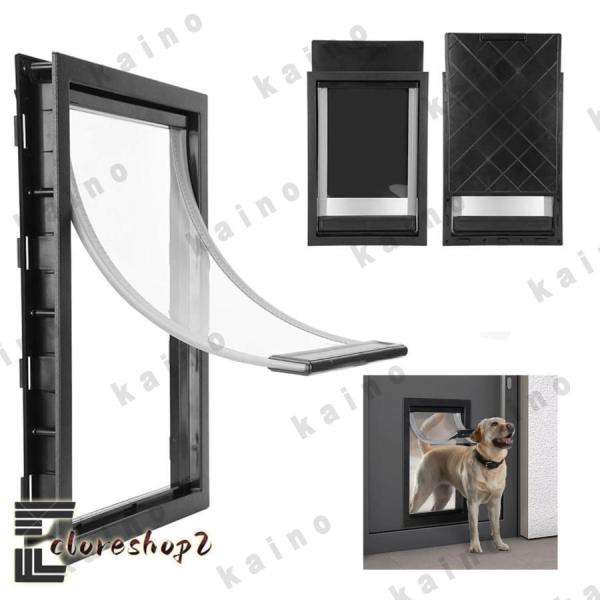 【大型ペットドアの素材】大型ペットドアドアフレームはABS素材で作られており、ドアピースはPVC素材で作られています。高引張強さ、靭性、総合性能、衝撃強度、化学的安定性に優れた合成プラスチック。表面は滑らかで耐久性があります。【ペットドア ...