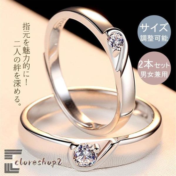 商品詳細:カラー:/画像通りサイズ:/フリーサイズ【商品説明】◎サイズ調整可能な設計ではめやすい！◎透明感のある美しい光沢のシルバーが、二人の指先をスタイリッシュに彩るペアリング。◎老若男女問わず気軽にお使いいただけるシンプルでのペアリング...