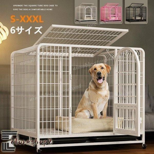 小型犬や中型犬，大型犬に最適なサイズのペットケージです！キャスター付きで移動も楽々♪お掃除も簡単♪丈夫なデザイン！S　55*34*50CM  　犬1.5ＫＧ以内適応M　61*45*58CM　　犬7.5ＫＧ以内適応L 　 78*55*70CM...