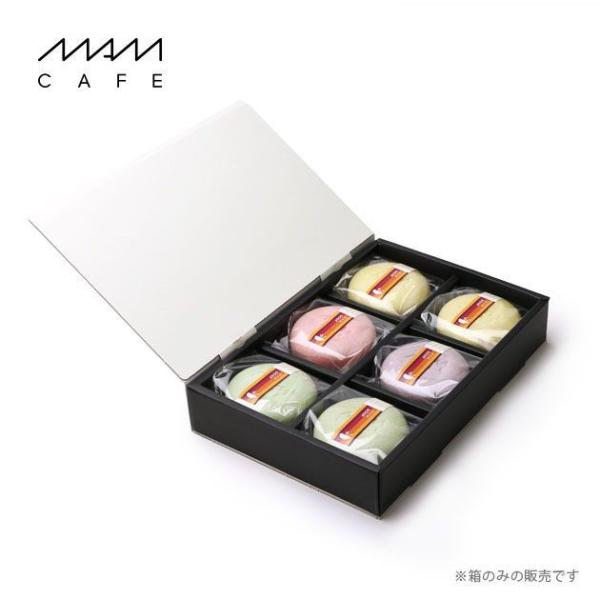 商品名:MAM CAFE / MAMCAFE 6個セットBOX商品説明:MAM CAFEの最中シリーズを入れられるギフトボックスです。商品仕様:サイズ : 幅16×高さ4×奥行23.5cm※中身は付属しません。
