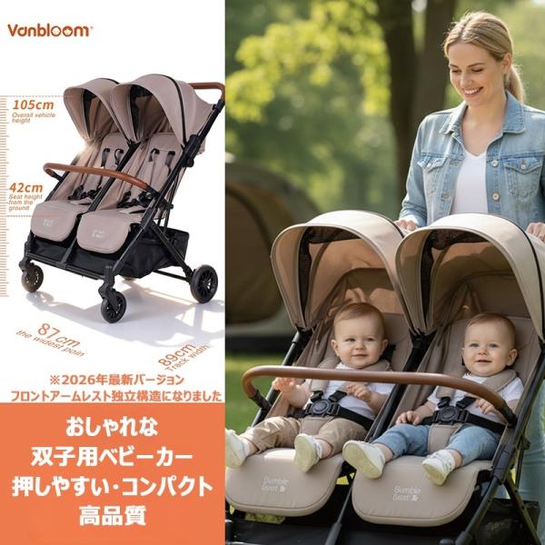 ●重量：12.8kg●生地:亜麻布 オックスフォード●展開時：幅 87cm 奥行き 89cm 高さ 105cm●収納時：幅 87cm 奥行き 27cm 高さ57cm●座席サイズ：幅32cm 長さ85cm●座面高さ： 42cm