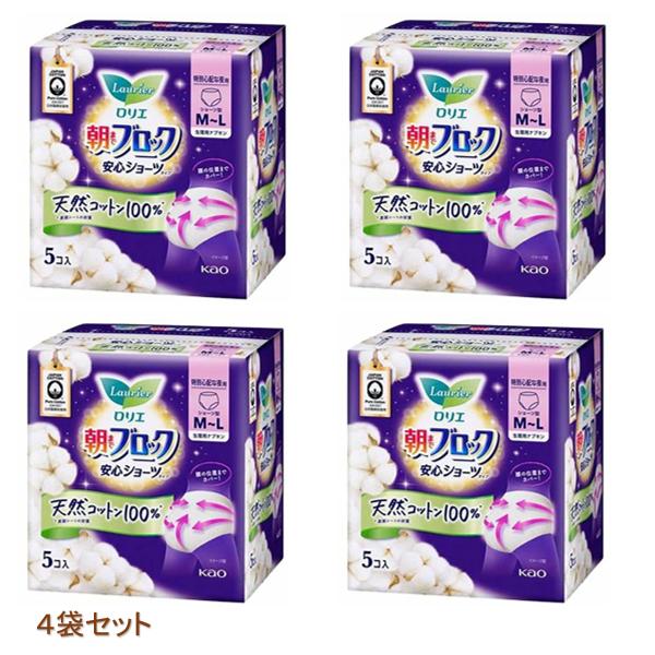 ナプキンとショーツが一つになった「はくナプキン」で、まるごと包んで全方位モレをブロック！天然コットン100％の表面シートで、汗まで吸収＆肌さらっと極上のやわらかさ。48cm超ロング吸収体で、腰の位置までしっかりカバー。特別心配な夜も、朝まで...