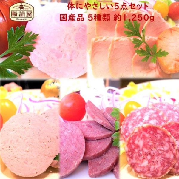 腸詰屋の健康的な品しっとり やわらかい 国産 豚 レバー の レバーヴルストプレーン な ボンレスハム低カロリー 高タンパク 食品 長期熟成 生 サラミ油分をカットした、ヘルシー 国産牛 コンビーフ国産豚ヒレ肉モモ肉入りのやさしい味の ハム...