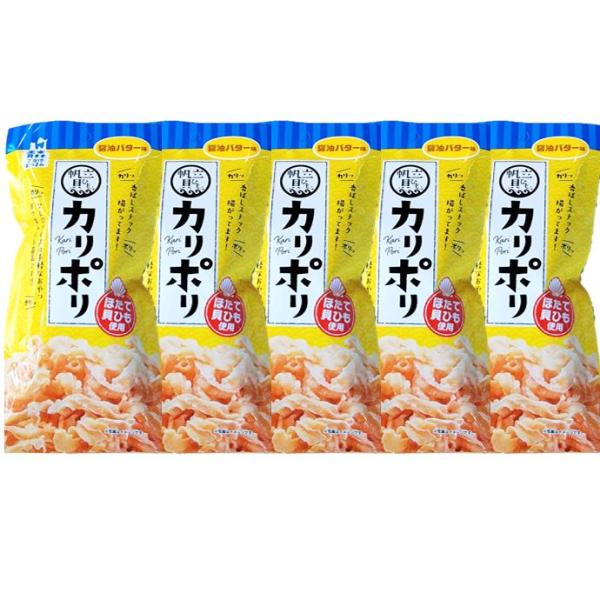 国産の帆立の貝ヒモをカリッカリにした、食べやすいサイズの絶品おつまみです青森県のご当地食品で、おつまみにも、おやつにもなる、万能食品です名称　　　　ホタテヒモ加工品　醤油バター味　賞味期限　　約3ヶ月、（最低1ヶ月保証） 内容量　　　1袋　...