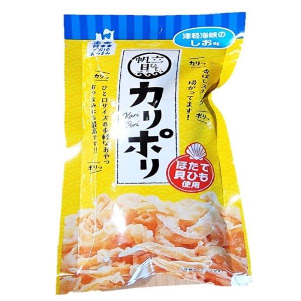国産の帆立の貝ヒモをカリッカリにした、食べやすいサイズの絶品おつまみです青森県のご当地食品で、おつまみにも、おやつにもなる、万能食品です名称　　　　ホタテヒモ加工品　しお味賞味期限　　約3ヶ月、（最低1ヶ月保証）内容量　　　1袋　18ｇ商品...