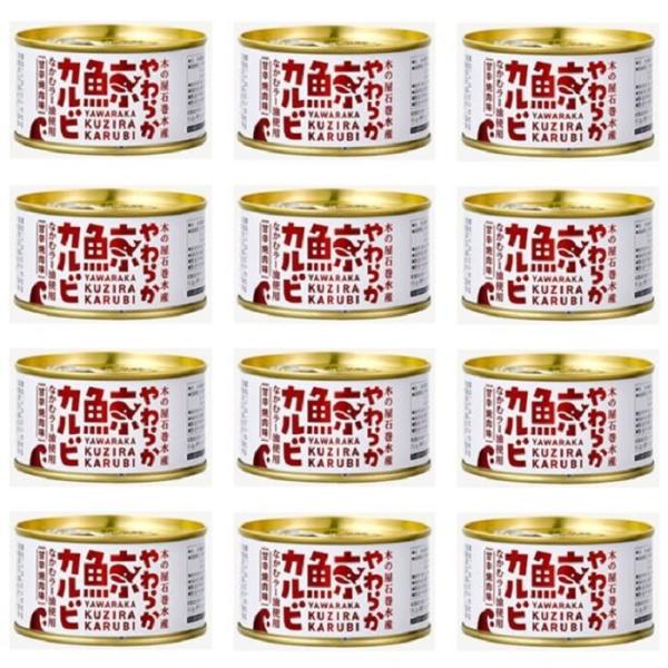国産又は、ノルウェー産のひげ鯨の くじらのトロと言われる 高級部位 須の子 のみを贅沢に使用し青森県のソウルテイスト、中村屋の青森県産ニンニク、福地ホワイトを使用した、なかむラー油を使った 焼肉風の特製ダレに漬け込んだ、ご飯のお供に最適な製...