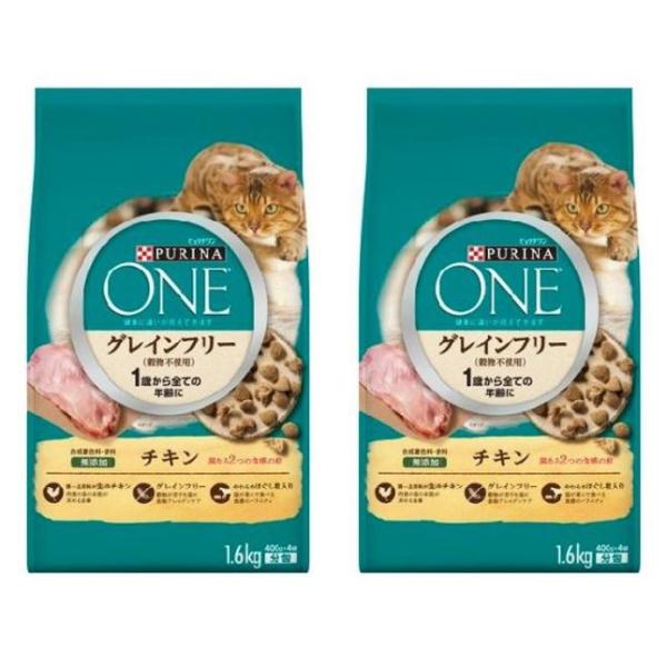 肉食の猫の本能が求める食事第一主原料が生のチキングレインフリーで穀物が苦手な猫に食物アレルゲンケア猫が喜ぶ異なる2つの食感のバラエティ猫は1日を通して食べることを好みます。フードを2-3回に分けるか、いつでも食べられるように用意し、1日の量...