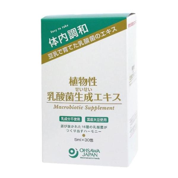 植物性乳酸菌のサプリメント　16種類の乳酸菌を豆乳で培養植物性乳酸菌のサプリメント16種類の乳酸菌で豆乳を発酵させ1年間熟成後、有用成分のみを独自製法で抽出静岡産農薬・化学肥料不使用大豆使用乳成分不使用液体タイプそのまま、または水などで薄め...