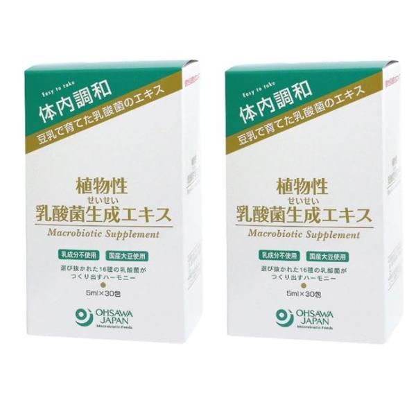 植物性乳酸菌のサプリメント　16種類の乳酸菌を豆乳で培養植物性乳酸菌のサプリメント16種類の乳酸菌で豆乳を発酵させ1年間熟成後、有用成分のみを独自製法で抽出静岡産農薬・化学肥料不使用大豆使用乳成分不使用液体タイプそのまま、または水などで薄め...