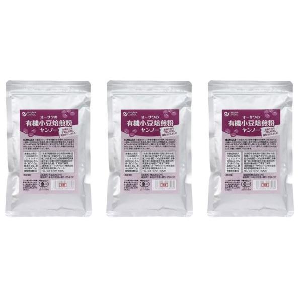 ■小豆の甘みと豊かな香り ■煮出して飲むほか、湯に溶いて名称　オーサワ の 有機 小豆 焙煎粉 ヤンノー内容量　100g賞味期限　180日　最低３か月保証栄養成分表示　100g当たりエネルギー 359kcalタンパク質 22.7g脂質 1....