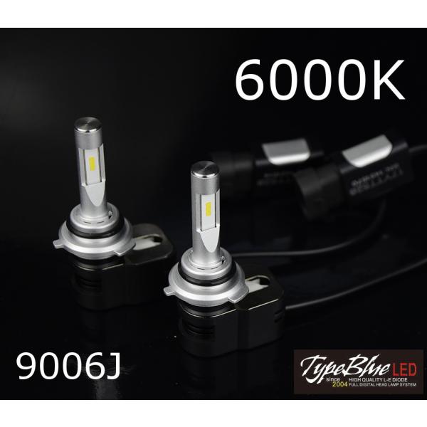 since2005 国内ダイレクトHIDサプライ最老舗TypeBlueHIDがご提供する高品質耐久性重視のLEDヘッドライト＆フォグライトキット9006Jタイプハロゲンライト2灯をLED化するコンバージョンキットですLED化する為に必要な部...