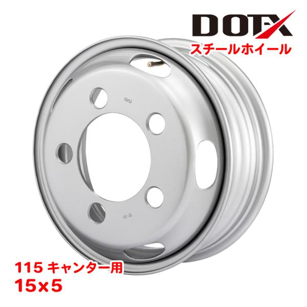 【サイズ】15×5【ボルト穴数】5【ボルト穴直径】32.5mm【飾り穴数】5【ナット座形状】球面座【P.C.D】208mm【オフセット】115ｍm【ハブ穴径】150ｍm【ディスク板厚】8ｍm【仕上げ】シルバーペイント主に2トンクラスのトラッ...