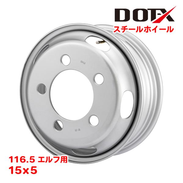 ● スチールホイール詳細 ●【サイズ】15×5【ボルト穴数】5【ボルト穴直径】29.0mm【飾り穴数】5【ナット座形状】球面座【P.C.D】203.2mm【オフセット】116.5ｍm【ハブ穴径】146ｍm【ディスク板厚】8ｍm【仕上げ】シル...