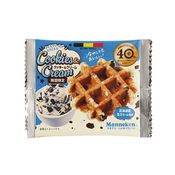 条件外でも送料無料になる場合がございます。後程、送料を訂正させていただきます。受注確認メールでご案内させていただきます。マネケン製品　条件付き送料無料！！その1　お支払い方法は代引き以外（代引き不可）その2　マネケン製品のみのご注文（他の商...