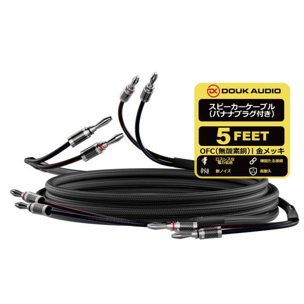 製品仕様 ブランド: Douk Audio製品名: ハイエンドHi-Fiスピーカーケーブル (バナナプラグ付き)コネクター: バナナプラグ (オス)プラグ仕様: ベリリウム銅 + ロジウムメッキ + カーボンファイバーシェル内部導体: OF...