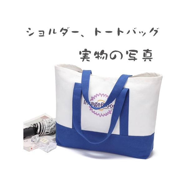 A4サイズも入る大きめサイズなので、通勤通学などのデイリーユースにもおすすめ。休日のお出掛けにとデイリーはもちろん、A4サイズもスッポリと入る大きさなので、通勤や通学など様々なシーンで使いやすいトートバッグです。 しっかりした生地と機能的か...