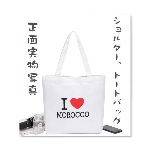 トートバッグ通勤通学もちろん、休日のお出掛けにとデイリーに使えて便利。生地はしっかりしたキャンバス地を使用しております。サイズ：タテ：約30cm、ヨコ：約35cm、マチ：約7.5cm素　材：綿100％　キャンバス生地の厚さ：しっかり強度のあ...