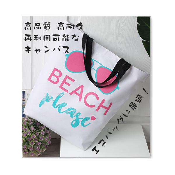 トートバッグ通勤通学もちろん、休日のお出掛けにとデイリーに使えて便利。キャンバス生地で使いやすいカジュアルトートバッグです。A4サイズのノートやファイルが収納できます。シンプルなデザインと色使いなのでレディースにお使いいただけます。サイズ：...