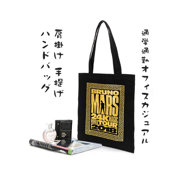 トートバック通勤通学もちろん、休日のお出掛けにとデイリーに使えて便利。キャンバス生地で使いやすいカジュアルトートバッグです。A4サイズのノートやファイルが収納できます。シンプルなデザインと色使いなのでレディースにお使いいただけます。サイズ：...