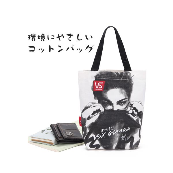 トートバッグ通勤通学もちろん、休日のお出掛けにとデイリーに使えて便利。サイズ：タテ：約24cm、ヨコ：約20.5cm、マチ：約7cm素　材：綿100％　キャンバス生地の伸縮：伸縮性なし生産国：中国しわ等ある場合も御座いますが許容の範囲内とし...