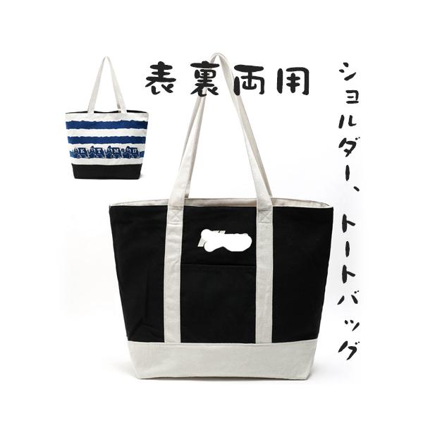 トートバッグ表裏両用トートバッグ ショルダーバッグ、休日のお出掛けにとデイリーに使えて便利。生地はしっかりしたキャンバス地を使用しております。その為、薄くてペラペラなんてことがない丈夫なエコバッグに仕上がりました。サイズ：タテ：約35cm、...