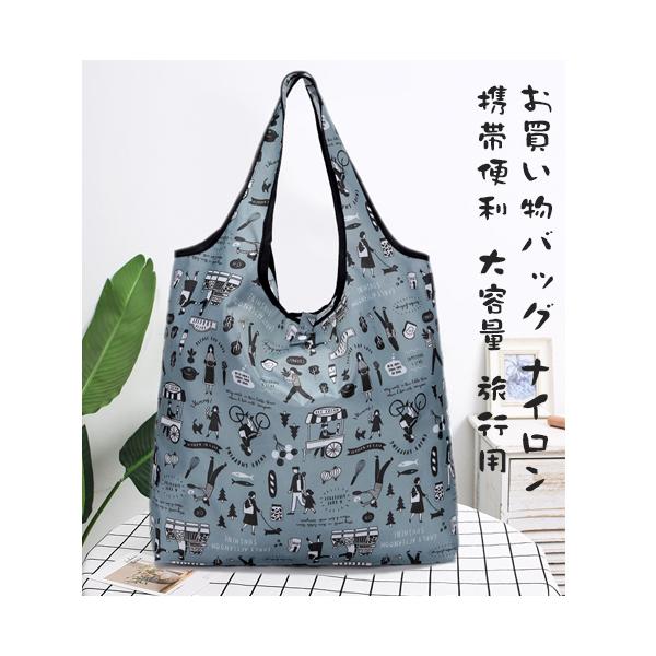 ハンドバッグ軽くて丈夫なナイロン素材のショルダー・ハンドバッグ。通勤通学からお買い物や旅行のサブバッグまで幅広く使えて実用的！A4サイズもたっぷり入って、使いやすいショルダーバッグ。サイズ：タテ：約38cm、ヨコ：約38cm、マチ：約8cm...