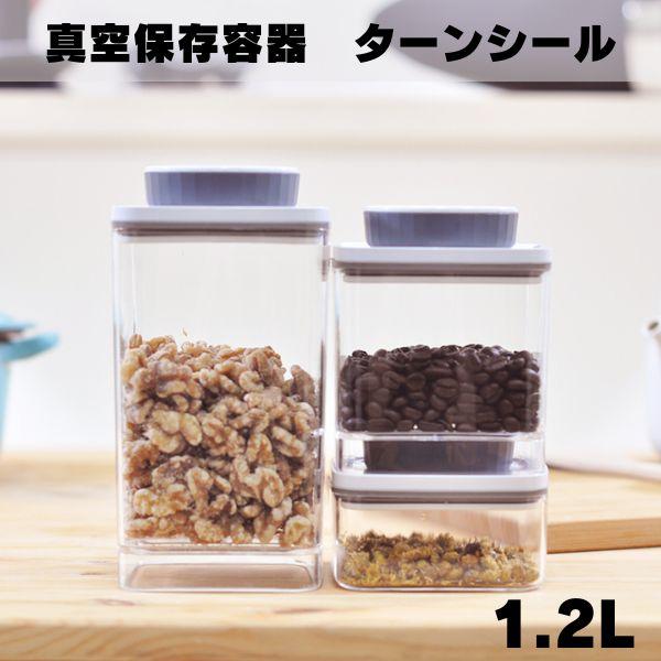 【材質】フタ：ABS樹脂・シリコンゴム容器：PC樹脂【サイズ(約)】外寸：10.5×10.5×19.5cm【容量(約)】1.2L【生産国】Made in Taiwan【耐熱温度】約80度【耐冷温度】約ー20度【容量目安】コーヒー豆 約300...