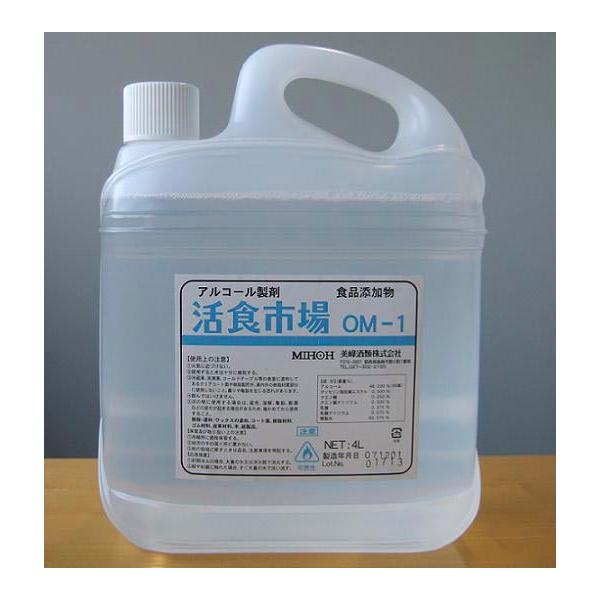 美峰酒類のアルコール製剤は、　★日本製　★自社製造商品　★製造年月日明記ですので、安心・安全にご使用いただけます。学校、公的施設、外食チェーンにも多くご採用頂いております。●食品工場の機械器具、備品の除菌●施設、店舗、家庭での厨房、台所、調...