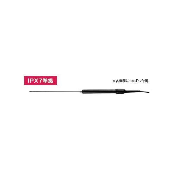[ 仕様 ]◇センサー部寸法：φ3.0×150mm（先トガリ）◇材質：SUS304◇センサータイプ：サーミスタ◇温度：-40℃〜+250℃◇コード長：約1m◇IPX7準拠※CT-3000WPシリーズ各機種に1本ずつ付属。