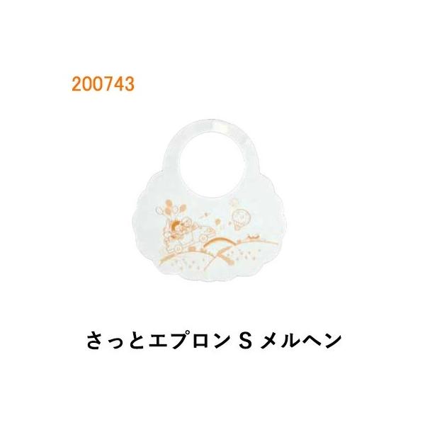 使い捨てタイプの紙エプロンです。両面テープ式で首回りの調整が可能です。[ 用途 ]焼肉・鉄板焼・バーベーキュー・カレーうどん・中華・パスタなど…油やタレの飛び跳ねが気になるお店にまた、病院、介護施設での食事などの介護にも最適です！[ 仕様 ...