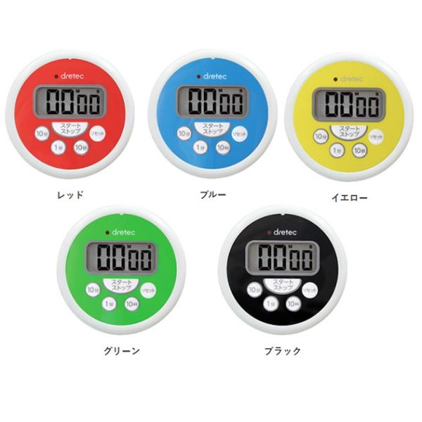 存在感のあるカラーリングで、食材ごとの使い分けに便利！◆汚れても洗える便利な防水タイマー(IPX7相当)料理中、油などで汚れてしまっても本体を丸洗いできるので、清潔に保つことが出来ます。◆約95dBの大音量離れた場所や、騒がしい場所でも気が...