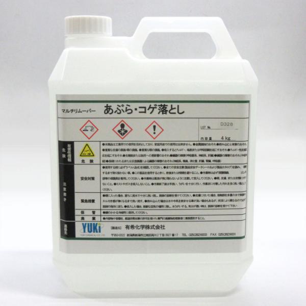 ◆特殊成分配合で油汚れやコゲ汚れを素早く強力に洗浄！◆洗浄力はもちろん、スタミナがあるので様々な問題を解消！　１. 洗浄時間短縮：優れた洗浄効果で短時間の作業が実現　２. 人件費の節減：短時間での洗浄で作業時間の短縮、作業人員の削減　３. ...