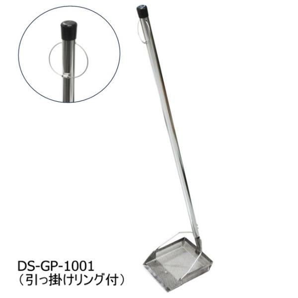 ◆柄が長いから楽な姿勢で作業ができます。◆すくい部は網状になっているので、すばやく水切れします。◆そのままゴミ袋に捨てるだけ。◆四角形のすくい部だから、コーナー部のヘドロまで逃しません。◆清掃後に引っ掛けて保管が出来るリングを付き。[ 仕様...