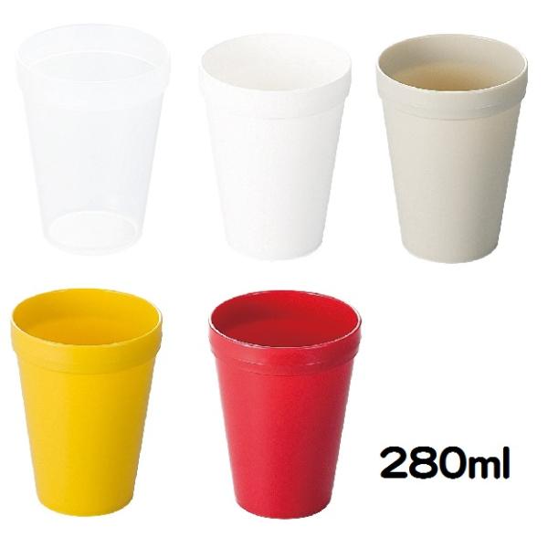 軽くて丈夫、洗って繰り返し使えるから資源を使い捨てしない！◆地域のイベント、お祭り会場◆スポーツ・音楽イベント会場◆学園祭　　など重なりもよいので収納場所を取りません。【ポリプロピレンの特長】ポリプロピレン食器は軟らかく、落としてもほとんど...