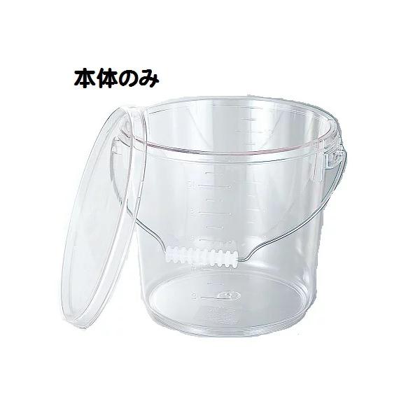 ◆ガラスのように透明なので中身が一目でわかります。◆かぶせ蓋とシール蓋の２通りがあります。※PO-24Aには対応しておりません。◆目盛付き本体内側に容量が一目でわかる目盛の数字が付いています。目盛の数字は2・4・6・8・10・12※ポリカー...