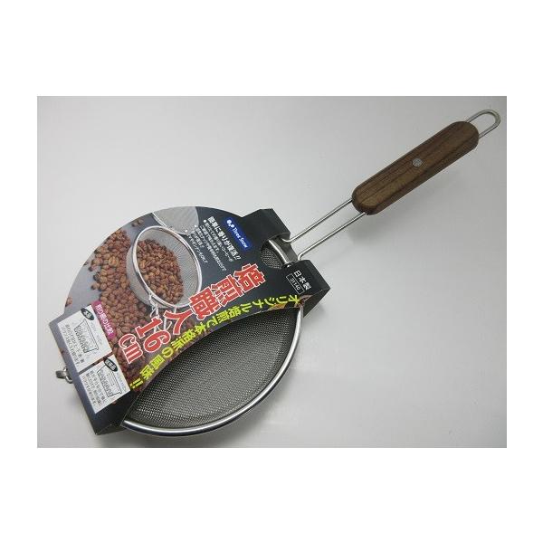 〔 特　長 〕◆オリジナル焙煎で本格派の風味◆煎りたて香り高いコーヒーがご家庭で味わえます◆湿気たナッツや香辛料も煎るだけで香りが復活！◆ゴマやギンナンもOK!〔 仕　様 〕◇サイズ ・約φ160×370mm・柄の長さ：約200mm ◇材質...