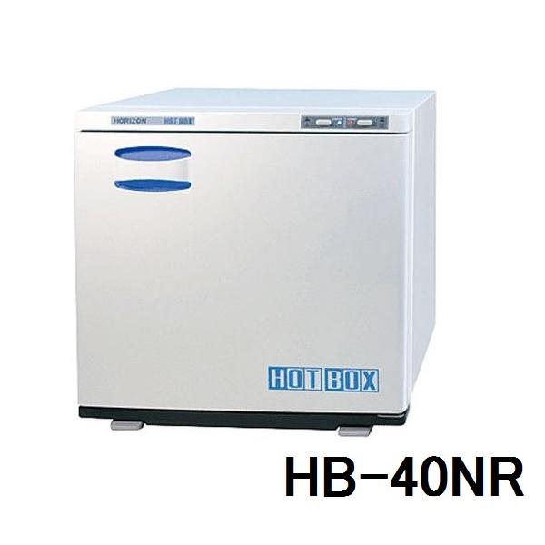 お弁当などのお料理の美味しさを70℃の最適温度でキープ◎基準弁当箱：160×118×H40mm◆横開き◆2段階温度切替（H/約80℃・L/約70℃）[ 仕様 ]◇寸法：450×410×H450mm◇電源：単相100V　50/60Hz◇消費電...