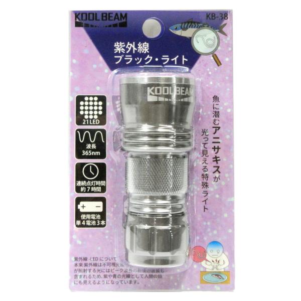 高性能UV-LEDを21球搭載！被照射体へのUV反応をはっきり確認できます。【アニサキスの発見に有効！】　魚に生息するアニサキスの幼虫が生きたままヒトの胃や腸に侵入し、胃壁や腸壁にかみつくと尋常ではない激痛を生じ、また食中毒症状も引き起こし...
